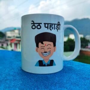Pahadi Character Mug – Thet Pahadi | Bold Gift for True Pahadis